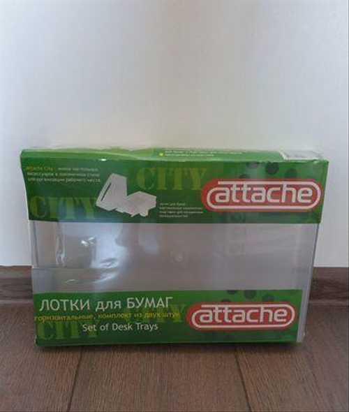Новые лотки для бумаг Attache City прозрачный 2 шт