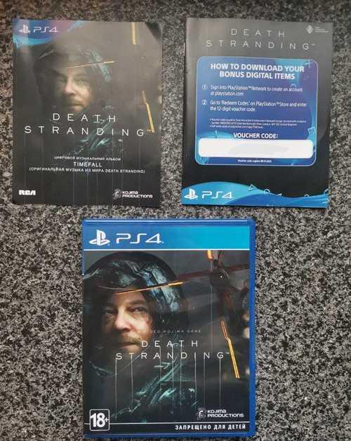Death Stranding PS4 + коды DLC