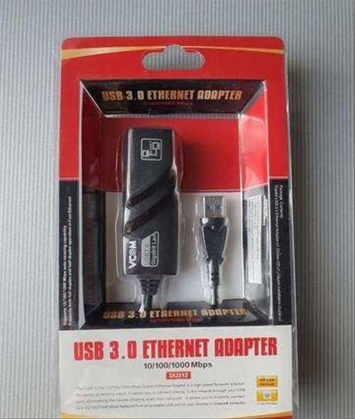 Cетевой адаптер USB 3.0 - LAN (RJ45 1000mb/s)