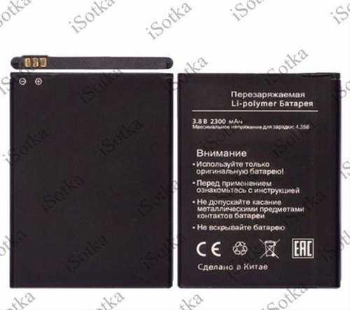 Аккумулятор для BQ Bond BQ-5022