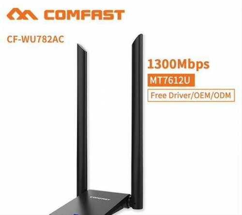 WiFI адаптер Comfast CF-WU782AC 1300Mbps