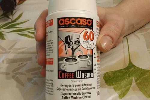 Средство для очистки кофемашины ascaso