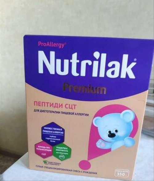 Nutrilak premium пептиди сцт с рождения отзывы