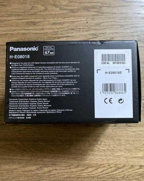 Panasonic 8-18mm 2.8-4.0 Leica