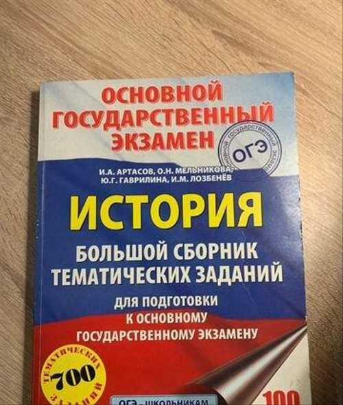 Как найти сборник по фото