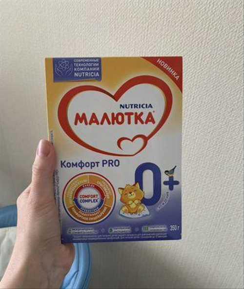 Детская смесь малютка 0 comfort