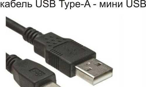 Кабель USB Type-A - мини USB