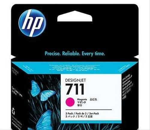 Тройная упаковка HP №711 пурпурный (cz135a)