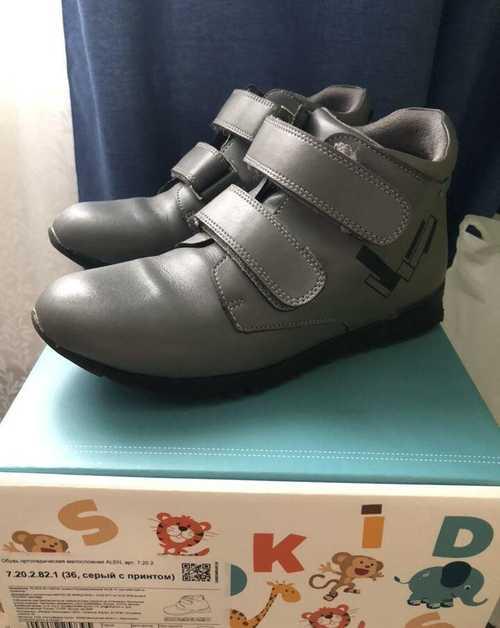 Осенние ботинки Ortmann 36