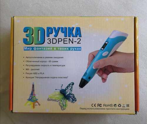 Ручка 3 D PEN-2