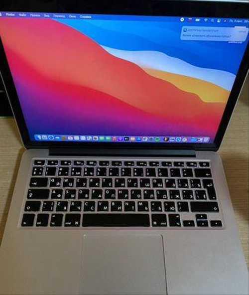 Macbook pro 13