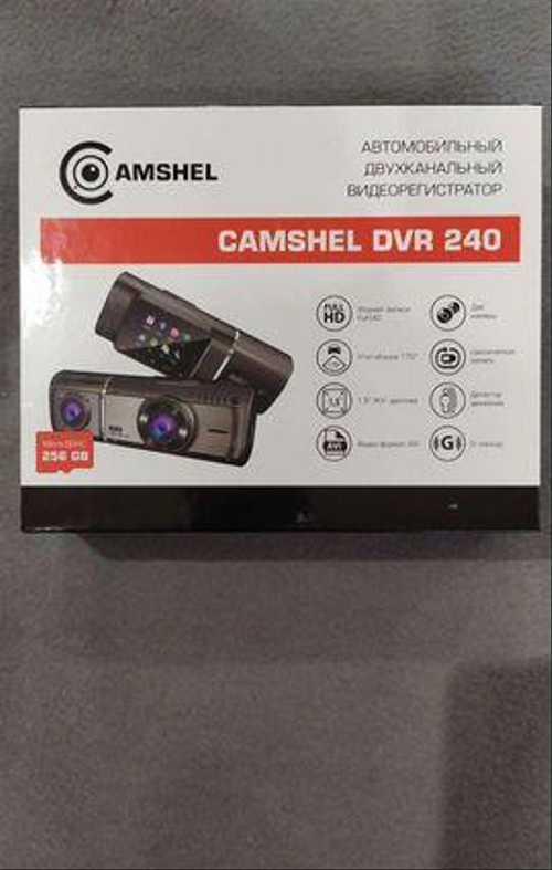 Видеорегистратор двухканальный camshel DVR 240