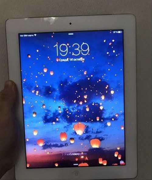 iPad