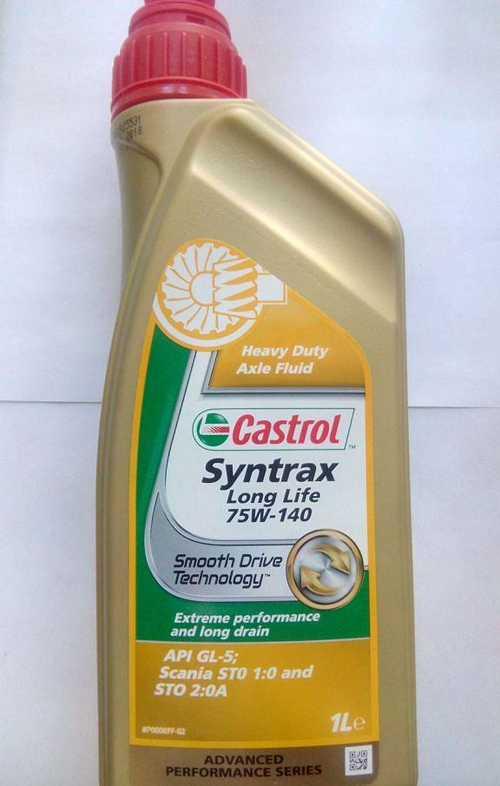 Масло Castrol Syntrax Longlife 75W140