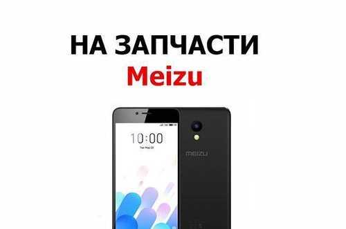 Meizu M5C 16GB Б/У на запчасти C