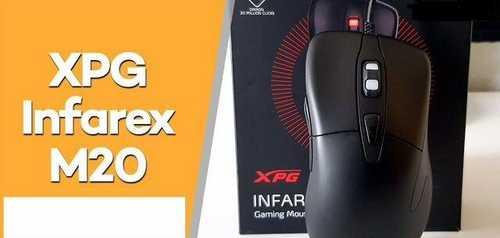 Игровая мышь XPG Infarex M20 запечатанная вкоробке