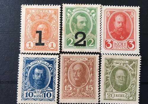 Романовы 1917 г