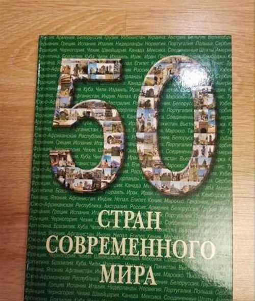 Книга 50 лучших проектов. "Серебряный Лучник" Festima.Ru - Мониторинг объявлений