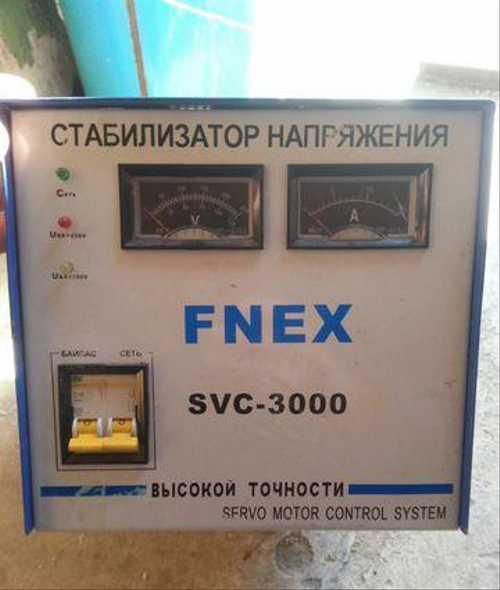 Fnex svc 500 схема