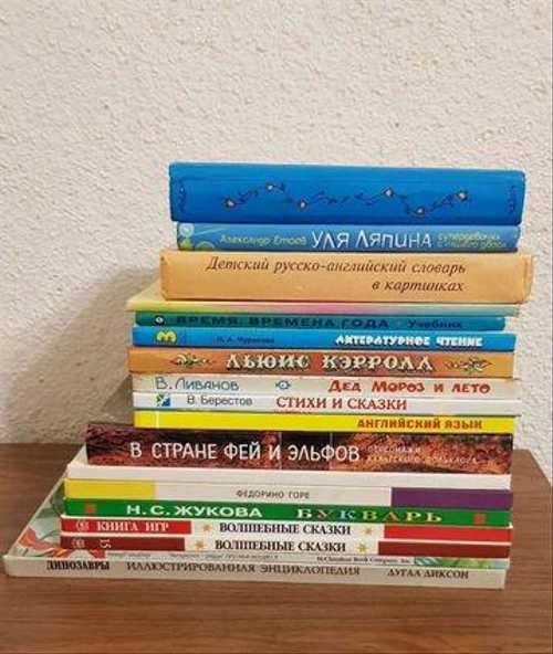 Детские книги комплект 18 книг
