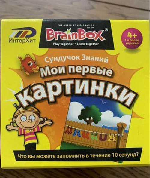 Brainbox мои первые картинки