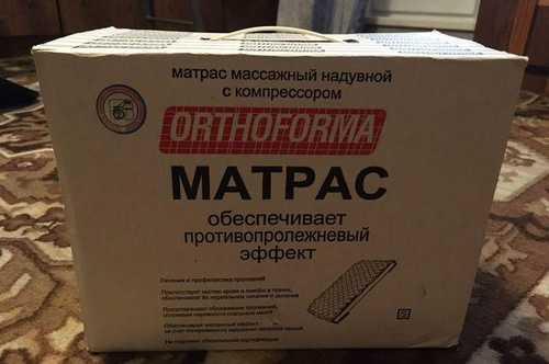 Новый матрас во сне