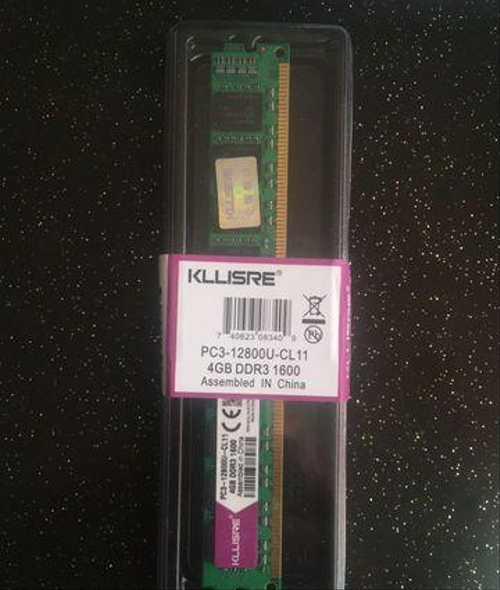 Оперативная память kllisre ddr3 4Gb