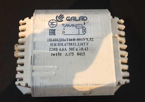 Дроссель Galad 1И 400 днат 400w