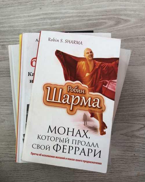 Подборка книг по бизнесу