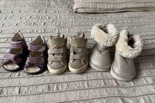 Детская обувь Zara, h&m, Bottilini