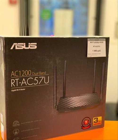 Роутер asus RT-AC57U ac 1200 dual bend