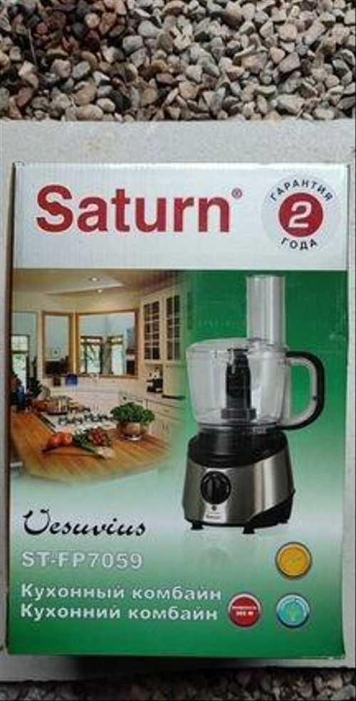 Кухонный комбайн saturn ST-FP7059 Vesuvius
