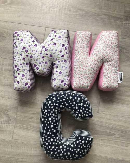 Подушки буквы