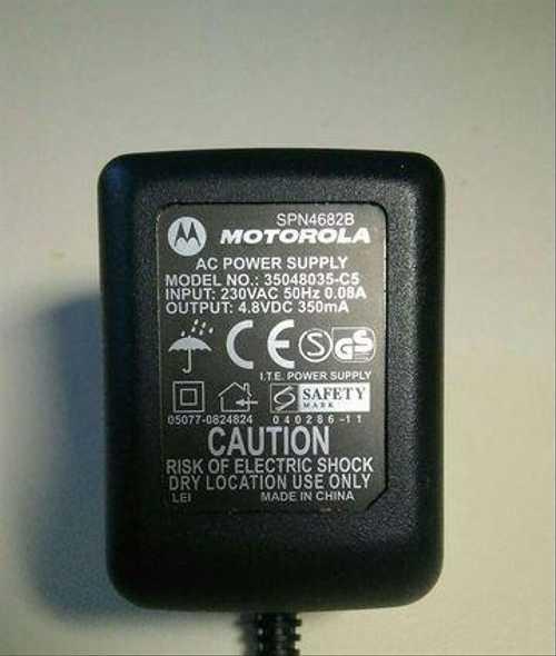 Блок питания Motorola 4.8V 350mA