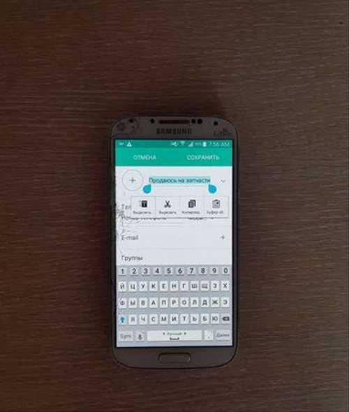 Телефон Samsung S4 Самсунг с4 запчасти
