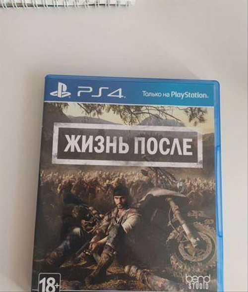 Карта игры жизнь после ps4