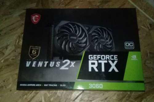 Коробки от видеокарт Geforce rtx 3060-gtx 1660