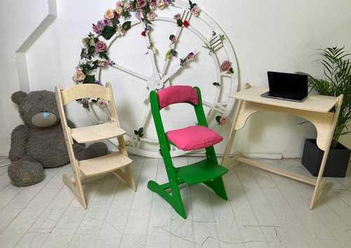 Растущий стул