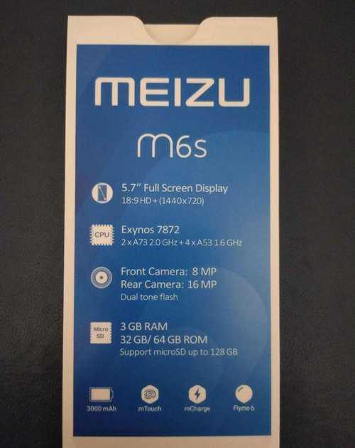 Meizu m6s смартфон