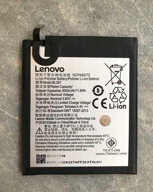 Аккумулятор BL267 для Lenovo K6 (K33a48 )