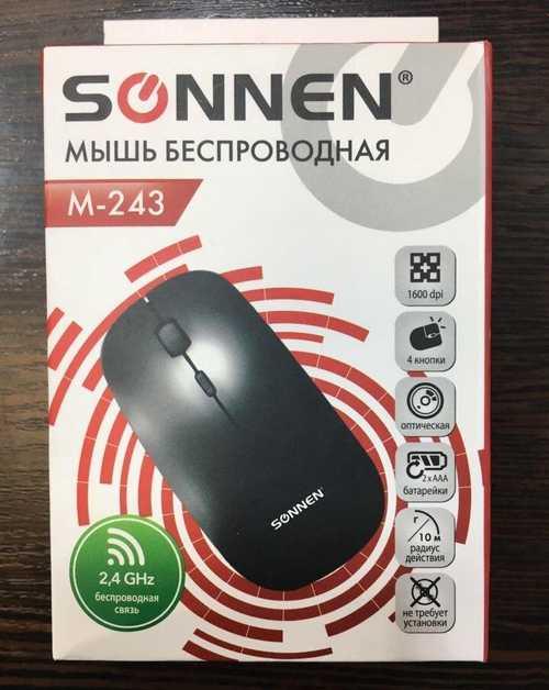 Мышь компьютерная Sonnen