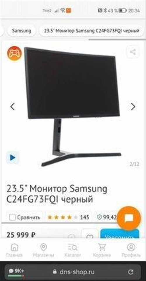 Монитор Samsung c24fg73fqi
