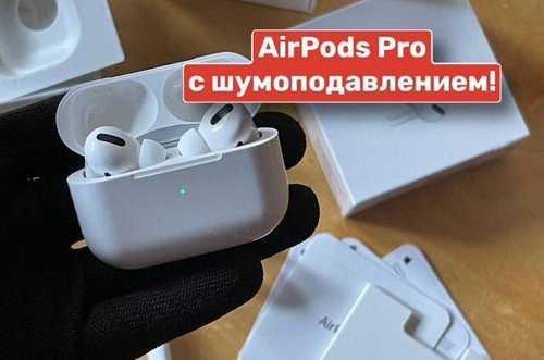 AirPods Pro 423 дБ