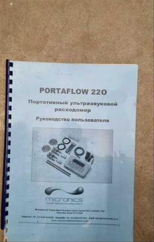Ультразвуковой расходомер portaflow 220A