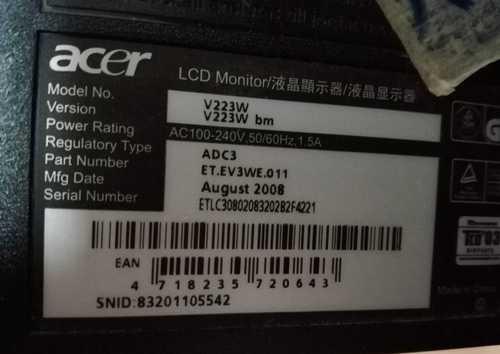 Монитор Acer V223W 22