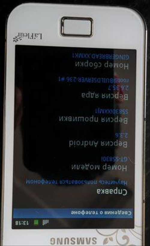 SAMSUNG Galaxy Ace GT-S5830i La'Fleur