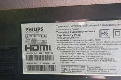 Подсветка телевизора Philips 42pfl6057t