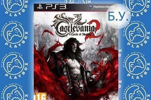 Castlevania Lords of Shadow 2 PS3 б.у