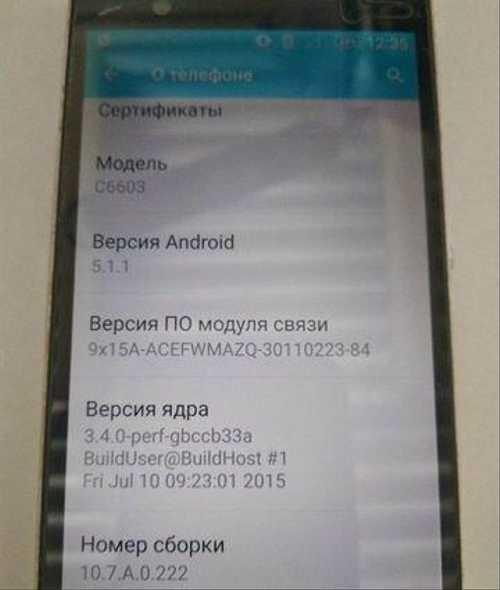 Смартфон Sony Xperia Z (C6603) сломан разъе
