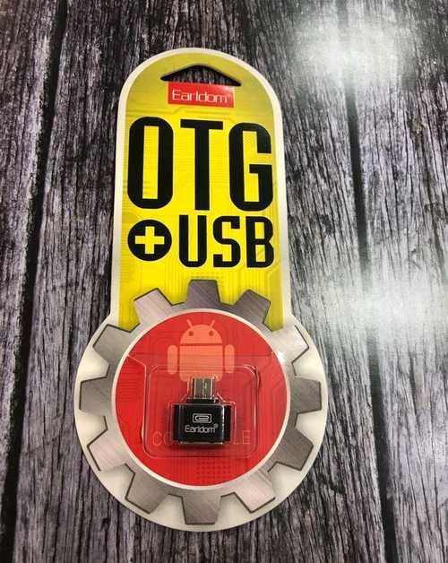 Картридер OTG USB Micro | Festima.Ru - Мониторинг объявлений